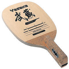 Yasaka W-74 Musashi Katsura/W-71 Musashi Special/W-61 Hasha Deluxe JS – HappyGreenStore